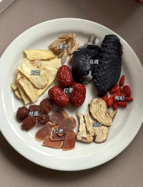补血药材煲汤食谱大全_哪些药材最补血-第1张图片-山城妙识