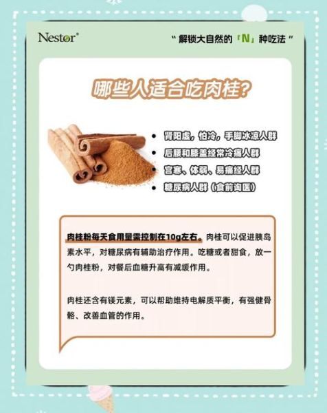 肉桂粉多少钱一斤_肉桂粉价格受哪些因素影响-第2张图片-山城妙识