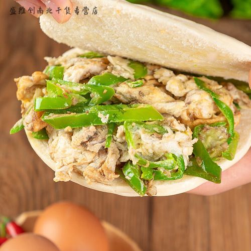 肉夹馍的馍哪里进货_肉夹馍白吉馍批发渠道-第3张图片-山城妙识