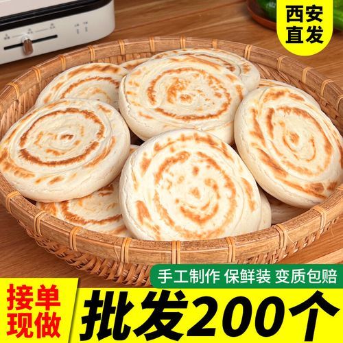 肉夹馍的馍哪里进货_肉夹馍白吉馍批发渠道-第2张图片-山城妙识