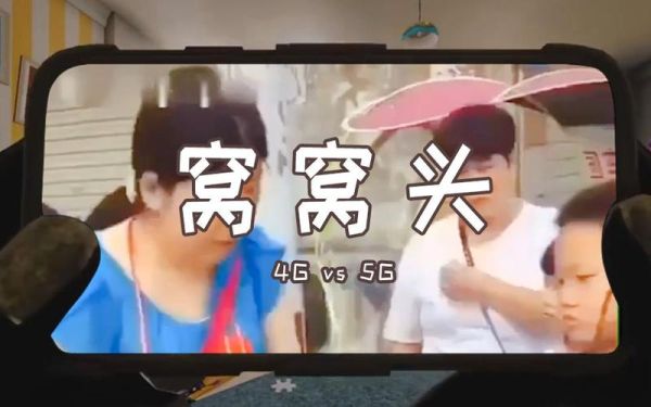 窝窝头一块钱4个什么梗_出处含义-第3张图片-山城妙识