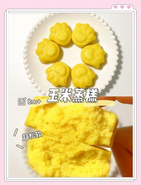 蒸玉米的做法_蒸玉米需要多长时间-第3张图片-山城妙识