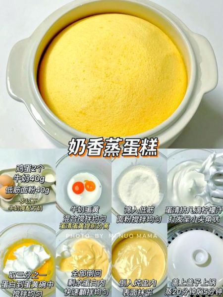 蒸烤箱专用食谱有哪些_蒸烤箱做蛋糕用什么模式-第1张图片-山城妙识 蒸烤箱专用食谱有哪些_蒸烤箱做蛋糕用什么模式-第1张图片-山城妙识