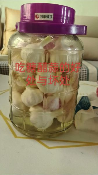 女性吃糖醋蒜有什么好处_糖醋蒜对女性的功效与作用-第3张图片-山城妙识 女性吃糖醋蒜有什么好处_糖醋蒜对女性的功效与作用-第3张图片-山城妙识