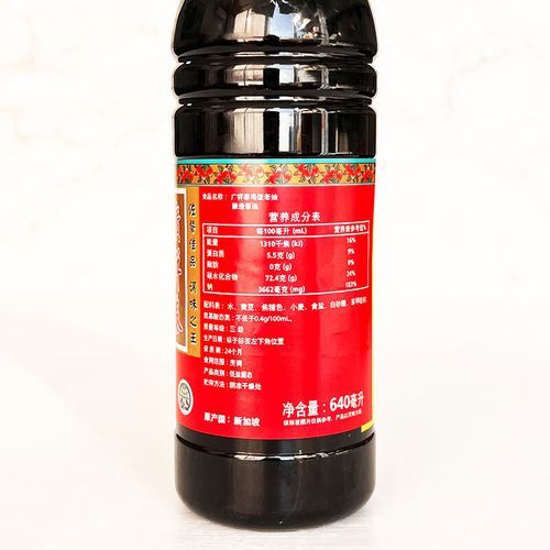 鸡饭老抽什么牌子最正宗_海南鸡饭老抽推荐-第2张图片-山城妙识 鸡饭老抽什么牌子最正宗_海南鸡饭老抽推荐-第2张图片-山城妙识