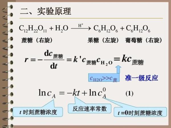 麦芽糖水解产物是什么_麦芽糖水解生成什么-第1张图片-山城妙识 麦芽糖水解产物是什么_麦芽糖水解生成什么-第1张图片-山城妙识