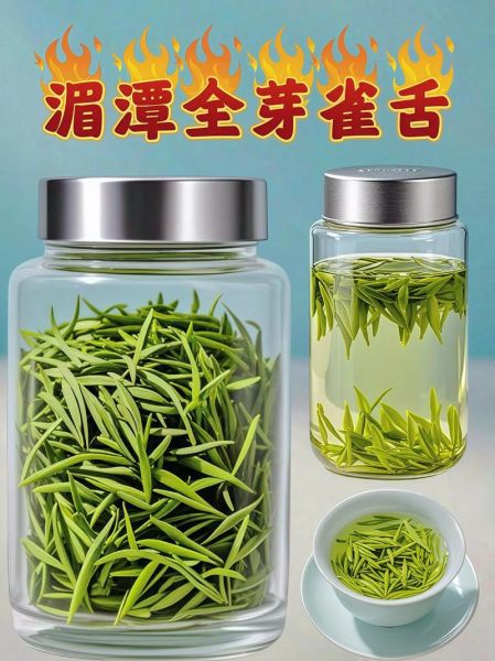 雀舌茶叶多少钱一斤_雀舌茶哪个品种最好-第3张图片-山城妙识 雀舌茶叶多少钱一斤_雀舌茶哪个品种最好-第3张图片-山城妙识