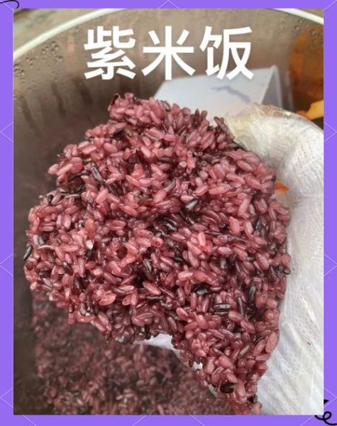 糯米饭团的做法和配料窍门_怎么让糯米更软糯-第3张图片-山城妙识
