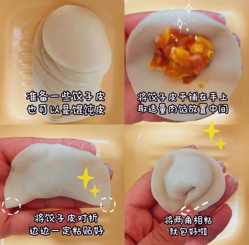 馄饨怎么包才不散_馄饨包法视频教程全集-第3张图片-山城妙识 馄饨怎么包才不散_馄饨包法视频教程全集-第3张图片-山城妙识