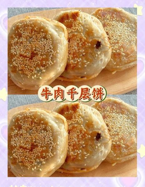 酥脆千层饼的做法_千层饼怎么和面才酥脆-第3张图片-山城妙识 酥脆千层饼的做法_千层饼怎么和面才酥脆-第3张图片-山城妙识