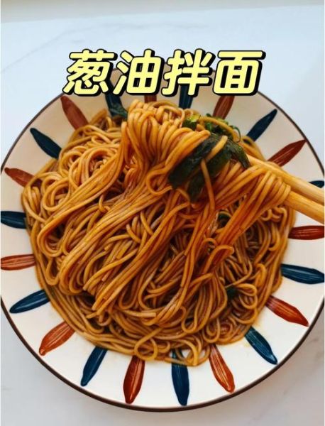 挂面怎么做好吃又简单_挂面有哪些家常做法-第2张图片-山城妙识