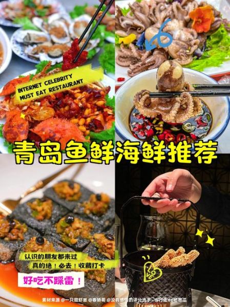 青岛海鲜批发市场哪里便宜_怎么挑选新鲜海鲜-第2张图片-山城妙识