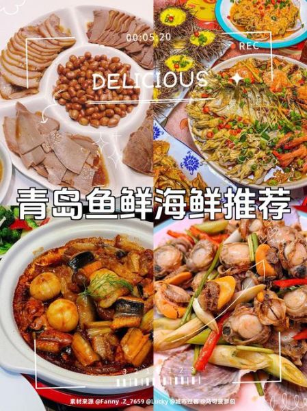 青岛海鲜批发市场哪里便宜_怎么挑选新鲜海鲜-第1张图片-山城妙识