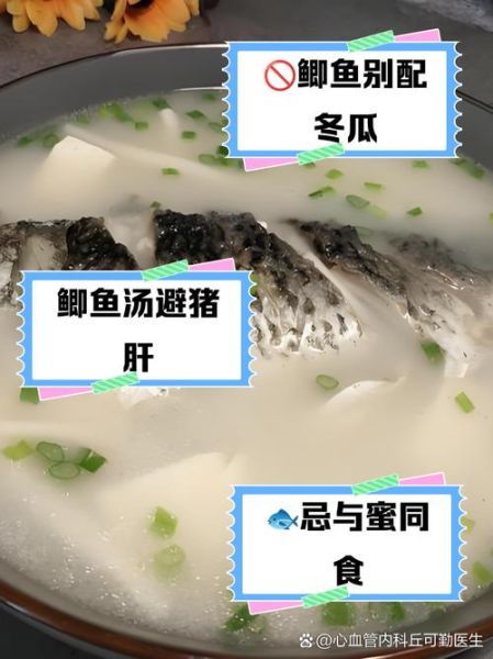 鲫鱼汤和鲤鱼汤哪个好_营养价值对比-第1张图片-山城妙识 鲫鱼汤和鲤鱼汤哪个好_营养价值对比-第1张图片-山城妙识