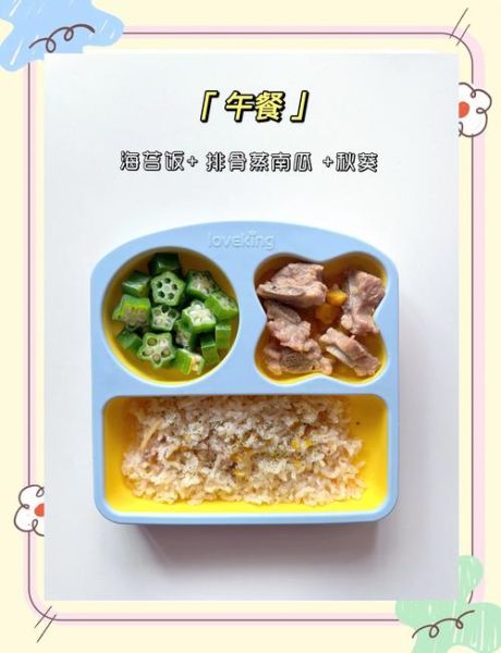 幼儿园小班营养食谱怎么做_一周搭配表-第2张图片-山城妙识