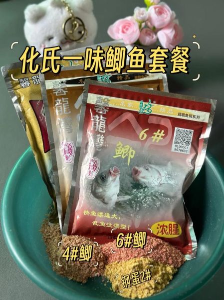 钓鲫鱼用什么饵料好_野钓鲫鱼怎么选钓位-第3张图片-山城妙识
