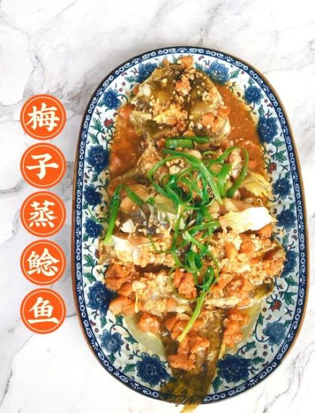 鲶鱼怎么做好吃_鲶鱼做法大全家常做法-第1张图片-山城妙识