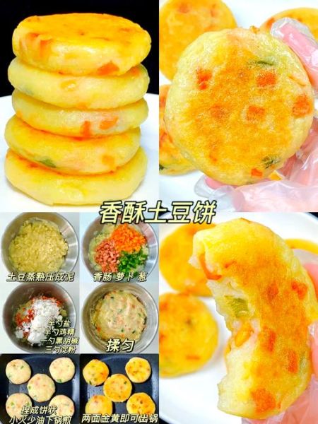 面粉能做什么好吃的_面粉怎么做简单又好吃-第1张图片-山城妙识