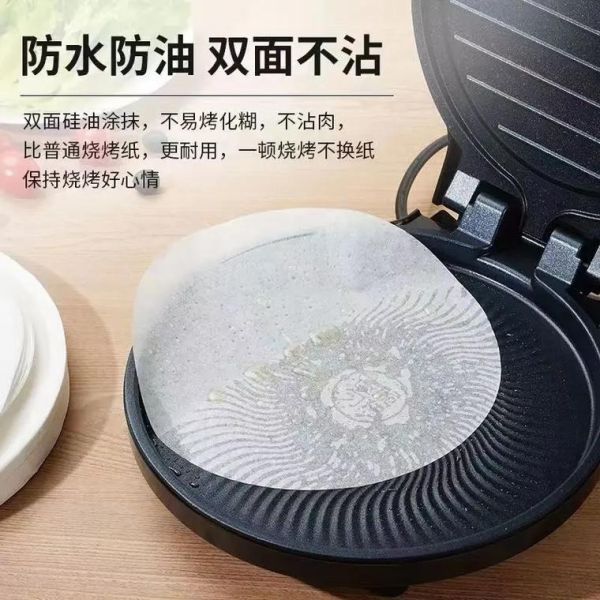 烤盘不垫纸能烤吗_不垫纸会粘吗-第2张图片-山城妙识