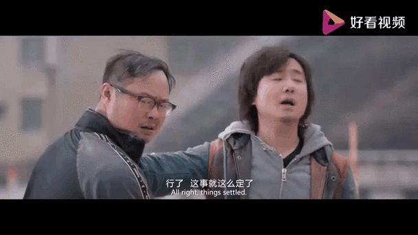 西虹市首富免费完整版哪里看_西虹市首富在线观看-第1张图片-山城妙识 西虹市首富免费完整版哪里看_西虹市首富在线观看-第1张图片-山城妙识