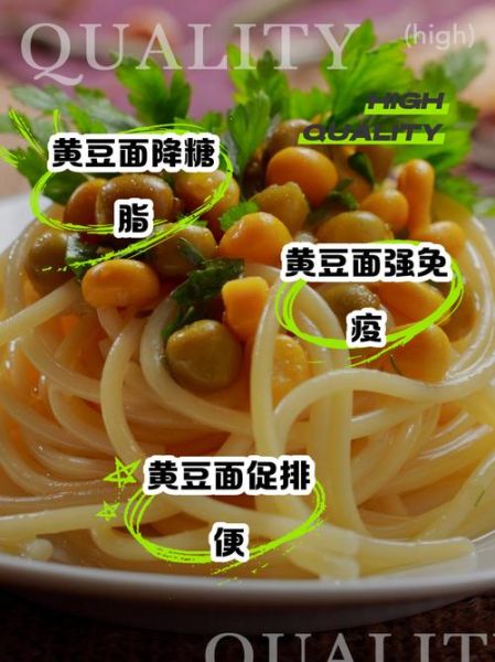 黄豆面的功效与作用_黄豆面怎么吃最营养-第1张图片-山城妙识