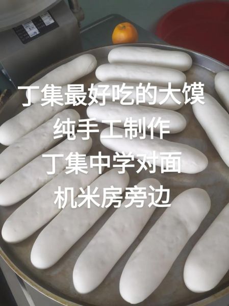 锅贴馍怎么做_锅贴馍的家常做法-第1张图片-山城妙识