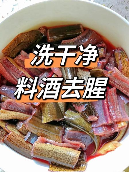 黄鳝怎么杀_黄鳝怎么洗才干净-第1张图片-山城妙识