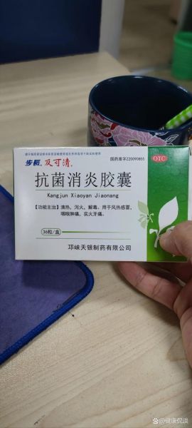 扁桃体发炎吃什么消炎药_扁桃体消炎药哪个好-第1张图片-山城妙识