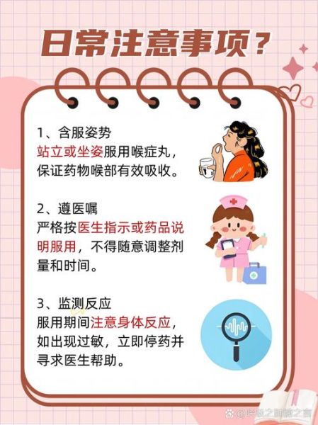 扁桃体发炎吃什么消炎药_扁桃体消炎药哪个好-第2张图片-山城妙识