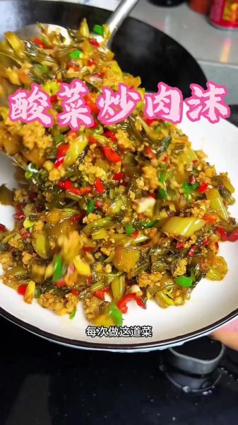 雪里红怎么吃_雪里红的家常做法-第2张图片-山城妙识