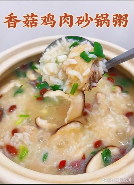 鸡肉粥怎么做好吃又营养丰富_鸡肉粥放什么食材最健康-第1张图片-山城妙识