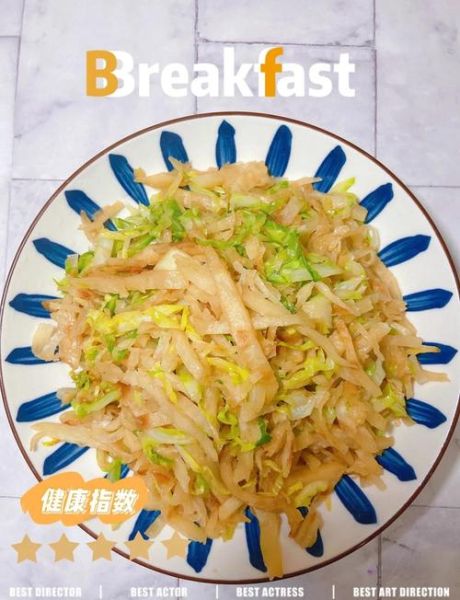 正宗炒饼怎么做_炒饼丝不碎的技巧-第1张图片-山城妙识