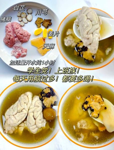 补脑的食物有哪些_补脑食谱大全-第1张图片-山城妙识 补脑的食物有哪些_补脑食谱大全-第1张图片-山城妙识