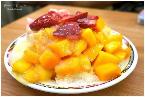 草莓牛奶冰全文免费阅读_草莓牛奶冰结局是什么-第1张图片-山城妙识 草莓牛奶冰全文免费阅读_草莓牛奶冰结局是什么-第1张图片-山城妙识