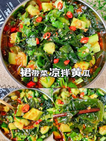 裙带菜怎么吃_裙带菜的家常做法-第3张图片-山城妙识 裙带菜怎么吃_裙带菜的家常做法-第3张图片-山城妙识