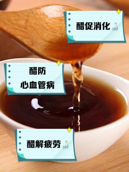 每天喝醋的正确方法_喝醋能减肥吗-第1张图片-山城妙识 每天喝醋的正确方法_喝醋能减肥吗-第1张图片-山城妙识