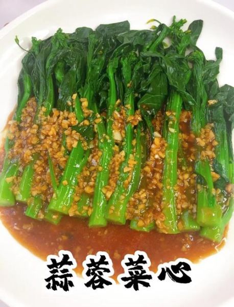 蒜蓉菜心怎么炒好吃_蒜蓉菜心焯水几分钟-第1张图片-山城妙识 蒜蓉菜心怎么炒好吃_蒜蓉菜心焯水几分钟-第1张图片-山城妙识