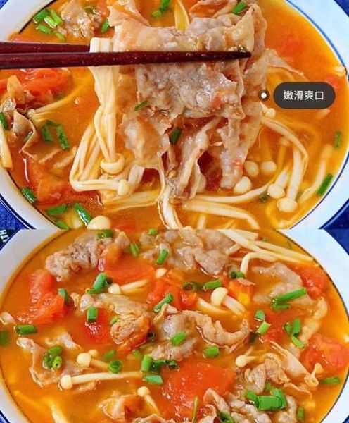 金针菇肥牛番茄锅怎么做_金针菇肥牛番茄锅热量高吗-第3张图片-山城妙识 金针菇肥牛番茄锅怎么做_金针菇肥牛番茄锅热量高吗-第3张图片-山城妙识