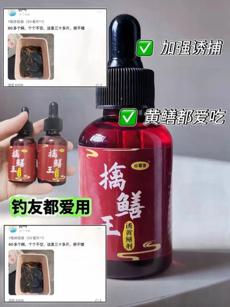 钓黄鳝用什么饵料_晚上几点最容易钓到-第1张图片-山城妙识