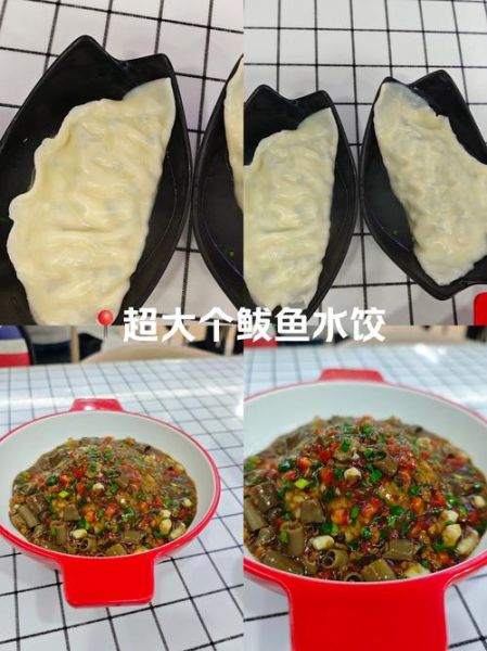 鲅鱼水饺怎么做最好吃_鲅鱼水饺去腥增鲜窍门-第3张图片-山城妙识
