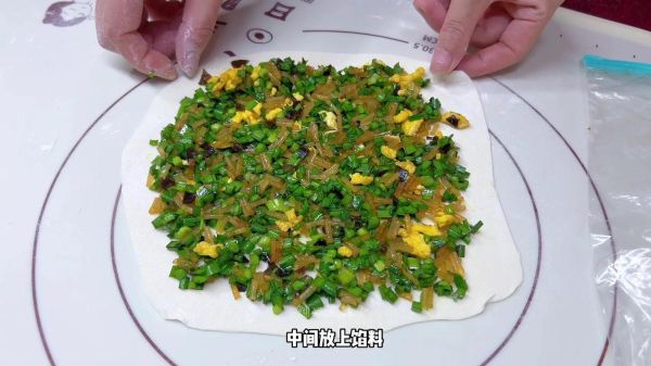韭菜盒子用什么水和面_韭菜盒子冷水还是热水和面-第2张图片-山城妙识 韭菜盒子用什么水和面_韭菜盒子冷水还是热水和面-第2张图片-山城妙识
