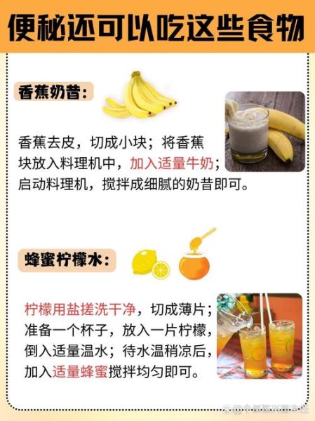 麻仁丸吃多久可排便_多久见效-第1张图片-山城妙识