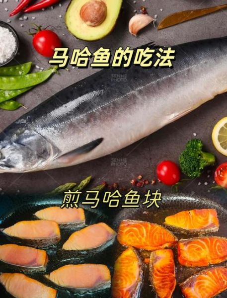 香煎大马哈鱼怎么做_大马哈鱼煎多久才熟-第3张图片-山城妙识