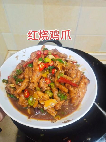 鸡爪怎么做好吃又简单_红烧鸡爪家常做法-第1张图片-山城妙识 鸡爪怎么做好吃又简单_红烧鸡爪家常做法-第1张图片-山城妙识