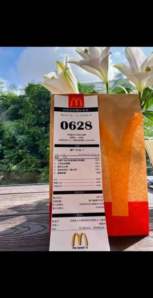 麦当劳网上订餐外送怎么下单_麦当劳外送多久能到-第3张图片-山城妙识 麦当劳网上订餐外送怎么下单_麦当劳外送多久能到-第3张图片-山城妙识