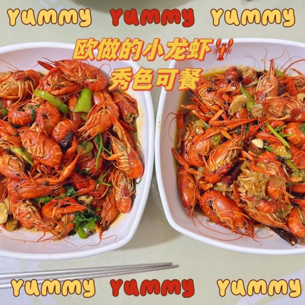 大龙虾怎么清洗干净_活龙虾处理步骤-第3张图片-山城妙识 大龙虾怎么清洗干净_活龙虾处理步骤-第3张图片-山城妙识