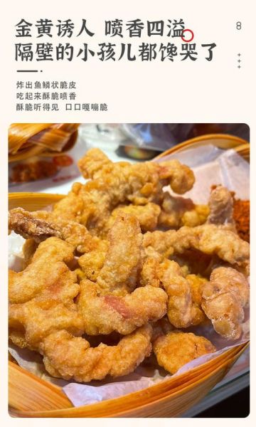 酥肉怎么炸才脆又香不回软_炸酥肉用什么粉最酥脆-第2张图片-山城妙识