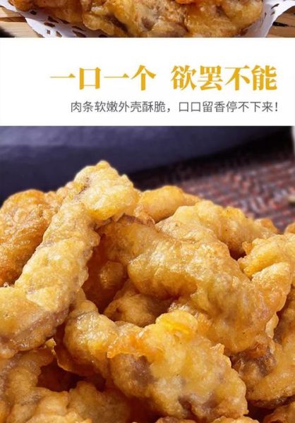 酥肉怎么炸才脆又香不回软_炸酥肉用什么粉最酥脆-第1张图片-山城妙识