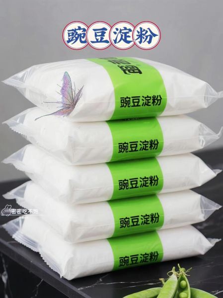 豌豆淀粉可以做什么_豌豆淀粉怎么做才好吃-第2张图片-山城妙识