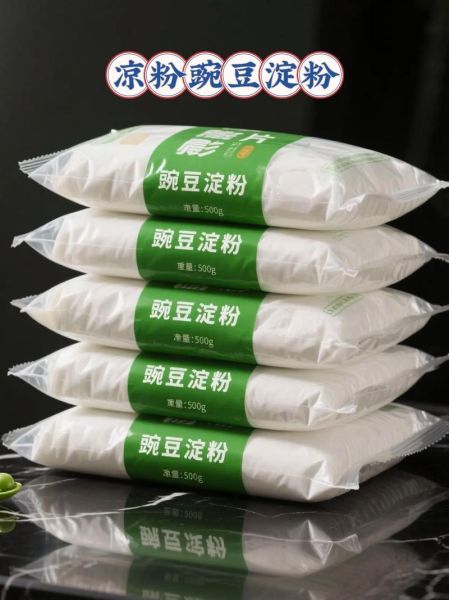 豌豆淀粉可以做什么_豌豆淀粉怎么做才好吃-第1张图片-山城妙识